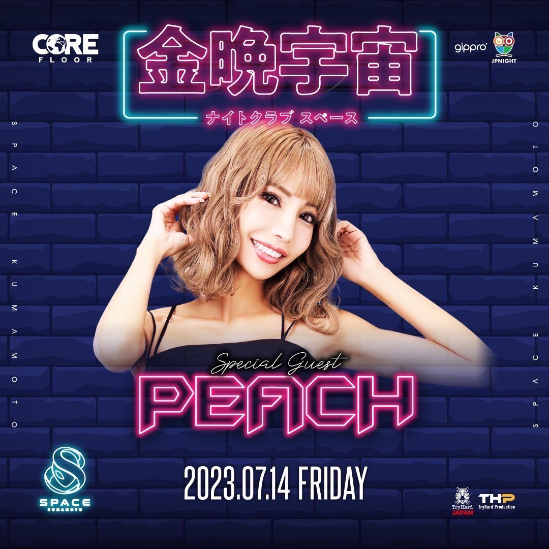 Home - DJ PEACH Official Website