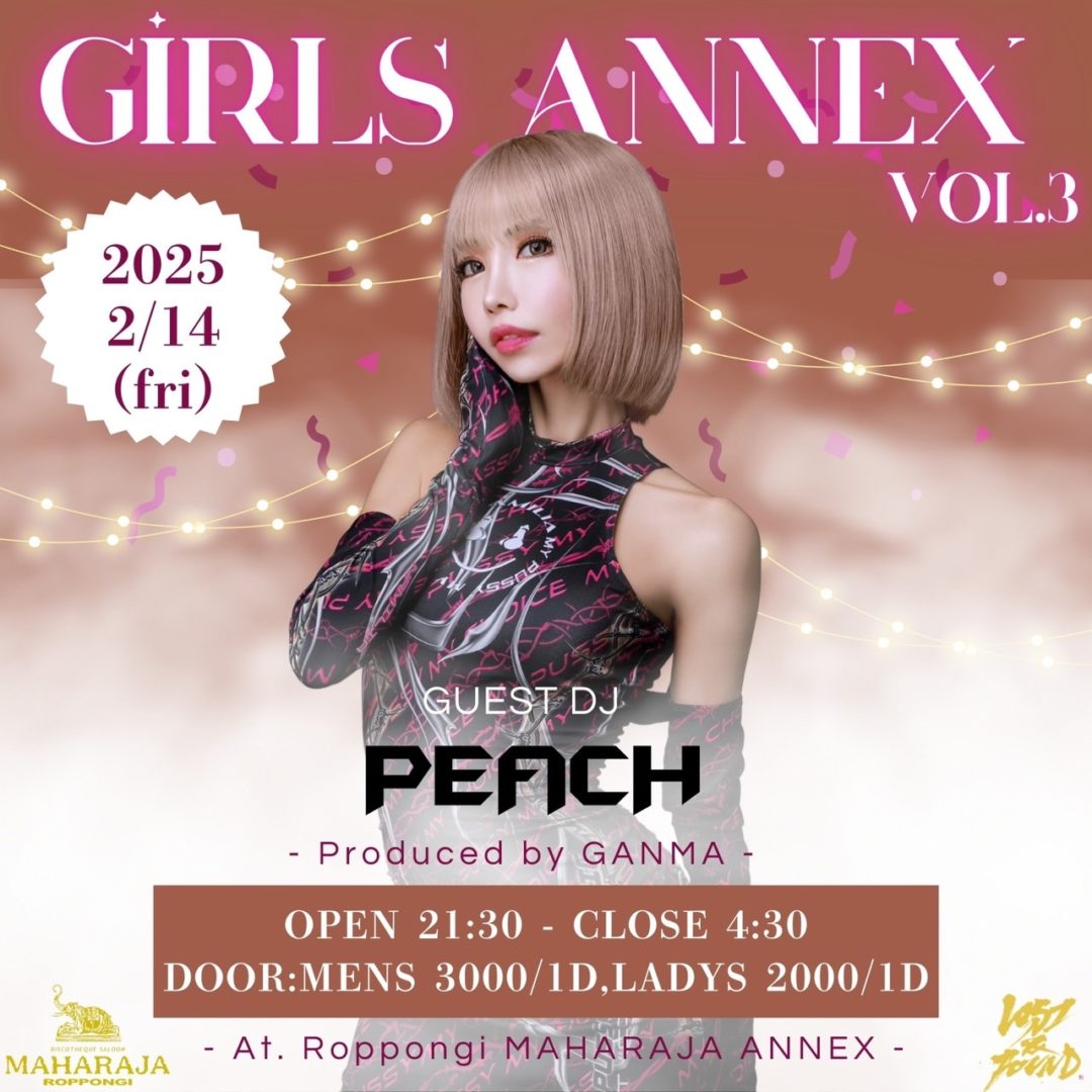 Home - DJ PEACH Official Website